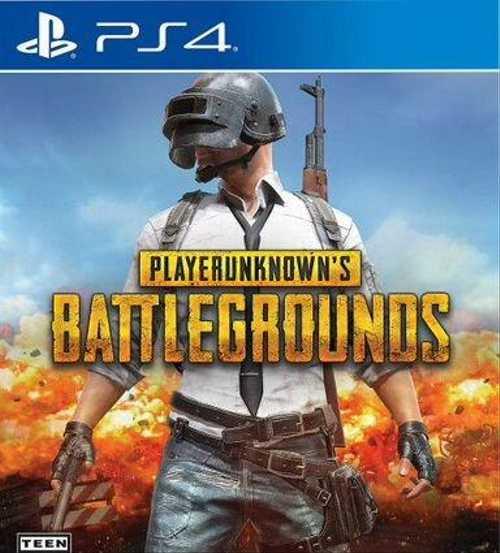 PlayerUnknown’s Battlegrounds (PS4)