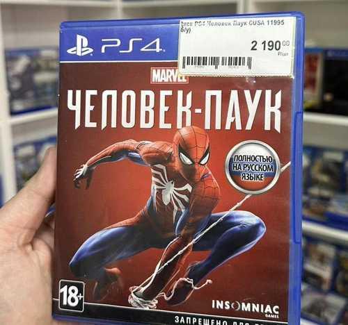 Человек паук PS4