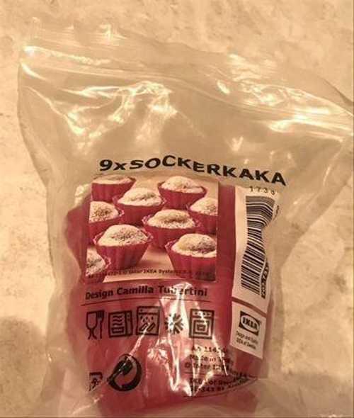 Формочки для кексов IKEA