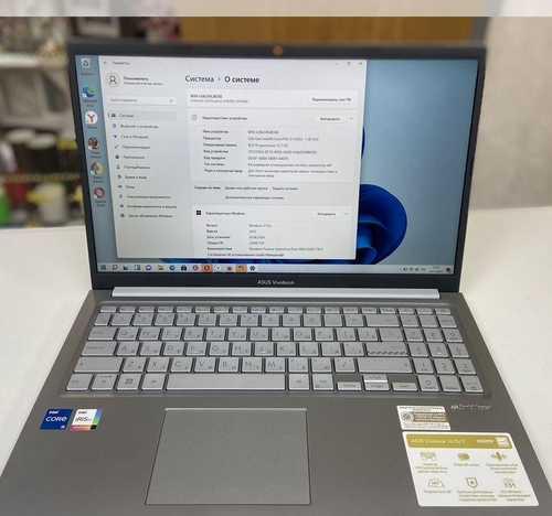 Ноутбук asus vivobook 15 x1504z i5/16/512