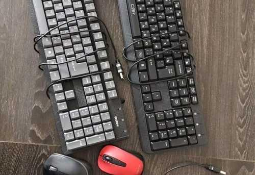 Клавиатуры и мыши