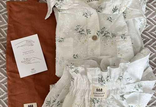Новый сет Country Textile girlfriend мушка