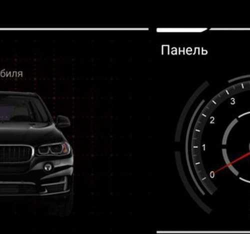 Магнитола Android 10,25" для BMW X3/X4 (F25/F26)