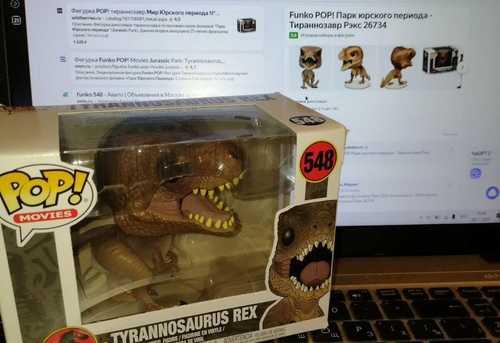 Funko pop/Фанко поп, Jurassic World