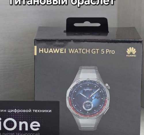 Huawei Watch 5 Pro Титан (Новые)
