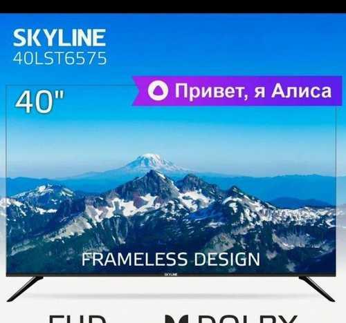 Продам почти новый телевизор skyline 40