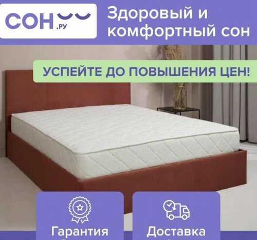 Матрас Sleeptek Roll CocosFoam 1616(160х190)