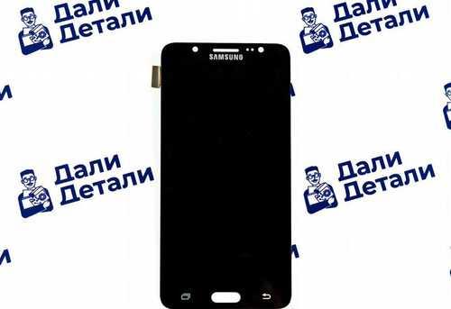 Дисплей для Samsung Galaxy J5/J510 2016 Чёрный (CL