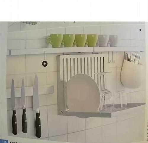 Рейлинг для кухни IKEA