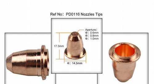 Сопло CEA Plasma Cut 26i 408578/ PD0116-06 / CS 45
