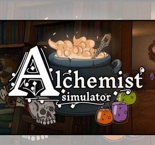 Alchemist simulator xbox ключ