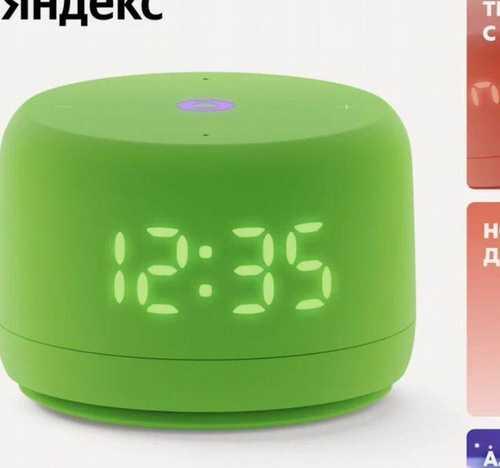 Новая яндекс станция lite с часами