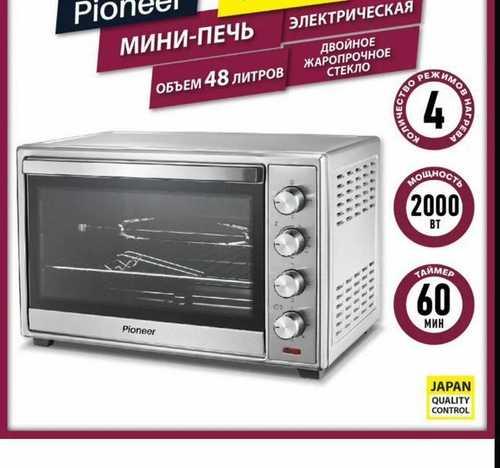 Мини печь духовка бу