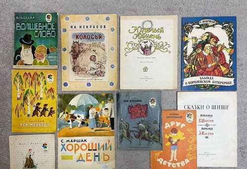 Детские книги СССР 1967-1989