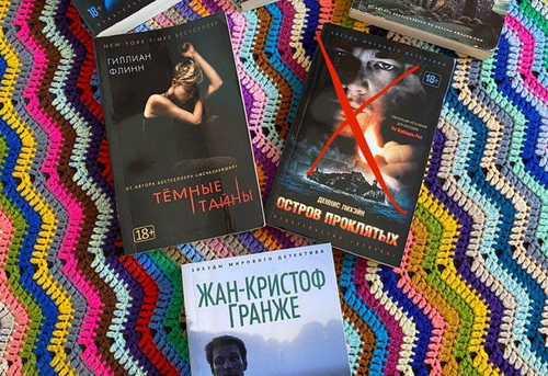 Книги новые