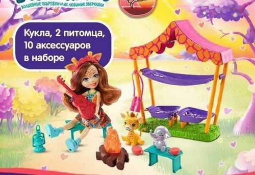 Enchantimals игровой набор Ночёвка в саванне новый