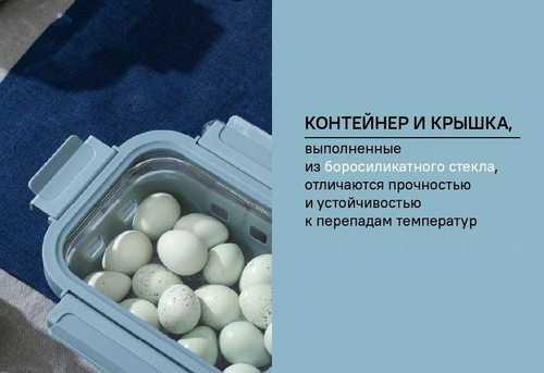 Контейнер в чехле Smart Solutions, 370 мл, синий