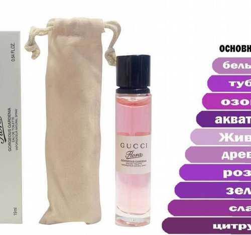 Gucci Flora 19 ml