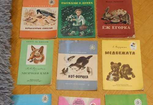 Советские книги тонкие СССР