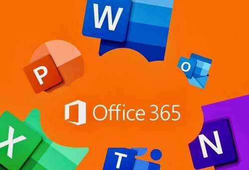 Бессрочно Office 365 Word Excel Power Point