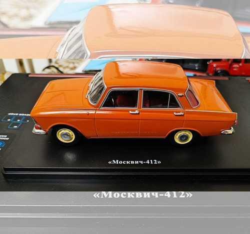 Ашет Москви 412 и 2140sl 1:24