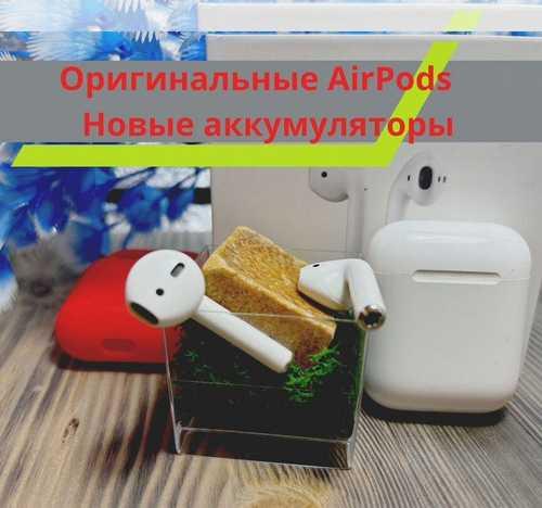 Airpods 1,2 наушники с новыми аккумами