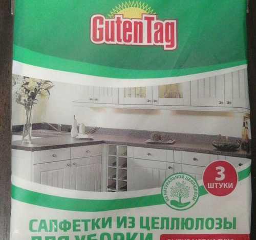 Салфетки GutenTag из целлюлозы для уборки