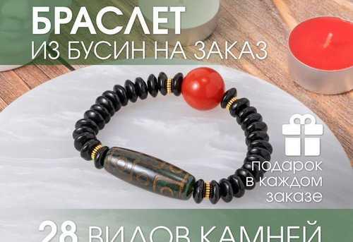 Браслет из натуральных камней на руку