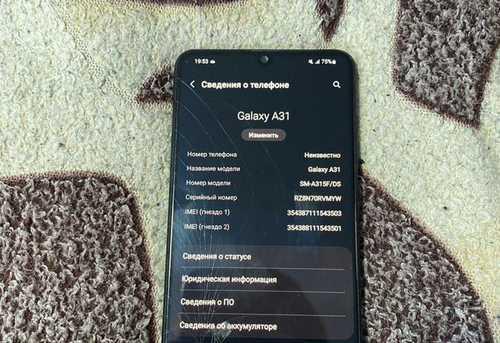 Samsung Galaxy A31, 4/64 ГБ