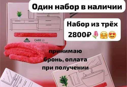 Набор полотенец Гринвей