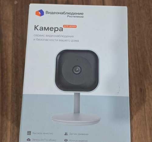 Камера ростелеком