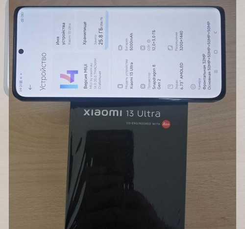 Xiaomi 13 Ultra, 12/256 ГБ