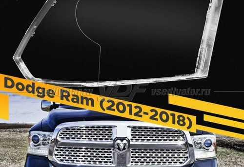 Стекло для фары Dodge Ram (2012-2018) Правое