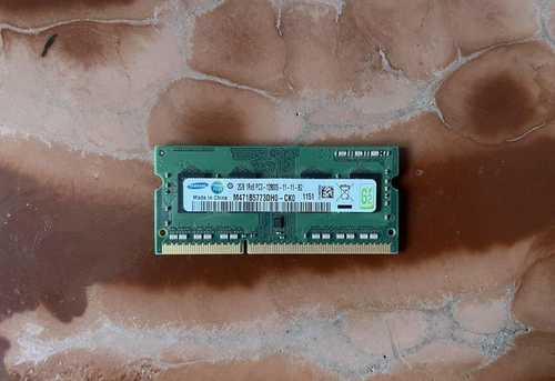 Оперативная память Samsung DDR3 2 Гб