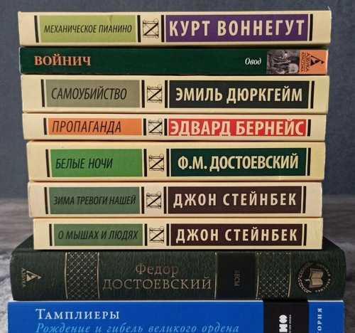 Книги