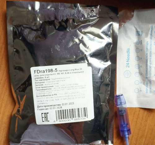 Картриджи для дермапена