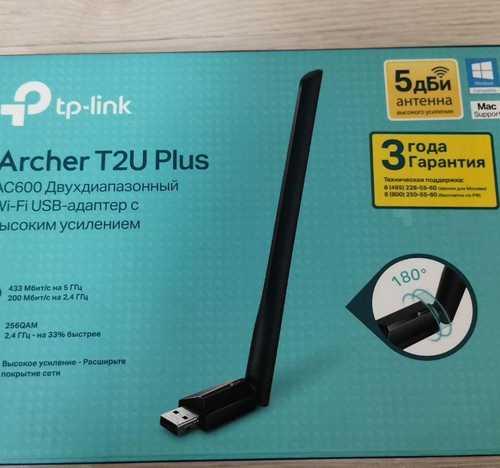 Wifi адаптер для пк tp link