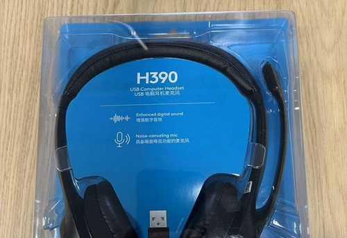 Гарнитура Logitech Headset H390