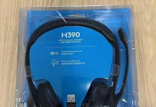 Гарнитура Logitech Headset H390