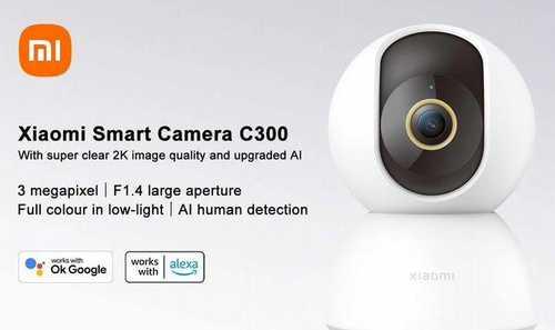 IP-Камера Xiaomi Smart Camera C300 новая,гарантия