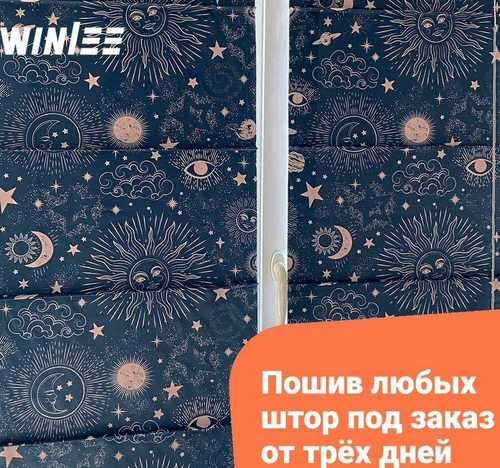 Римские шторы на кухню
