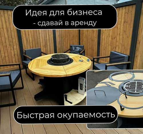 Гриль мангал барбекю с доставкой