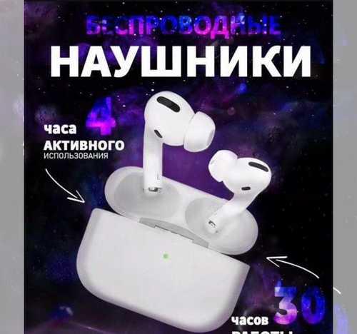 Беспроводные наушники airpods на apple и android