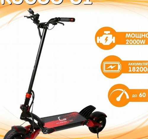 Электросамокат Kugoo G1