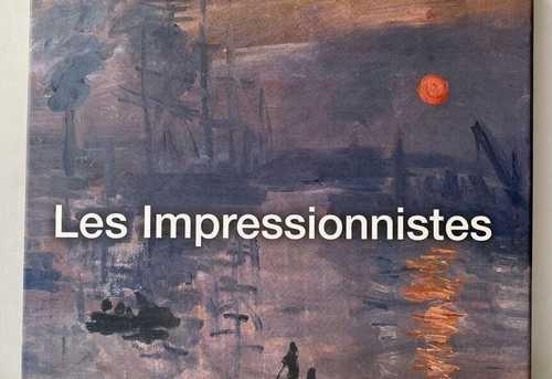 Импрессионисты. Книга Les Impressionnistes