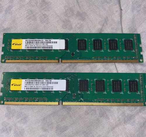 Оперативная память ddr3 2gb