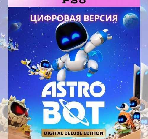 Astro BOT PS5