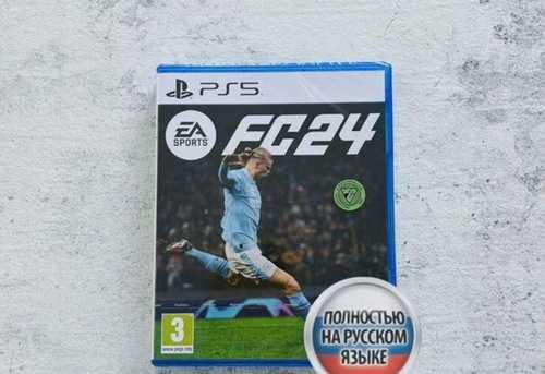 Ea Sports FC 24 (FIFA 24) PS4/PS5 RUS Лицензия