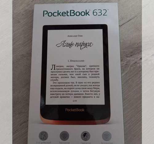 Электронная книга pocketbook 632