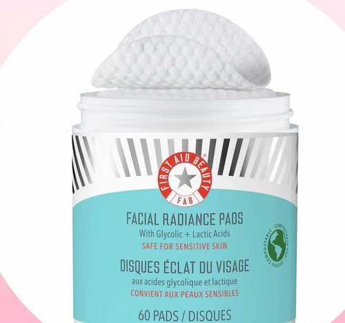 Пэды диски first AID beauty Facial Radiance Pads